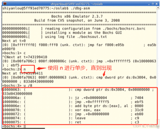 【哈工大_操作系统实验】Lab7 地址映射与共享 | JokerDebug